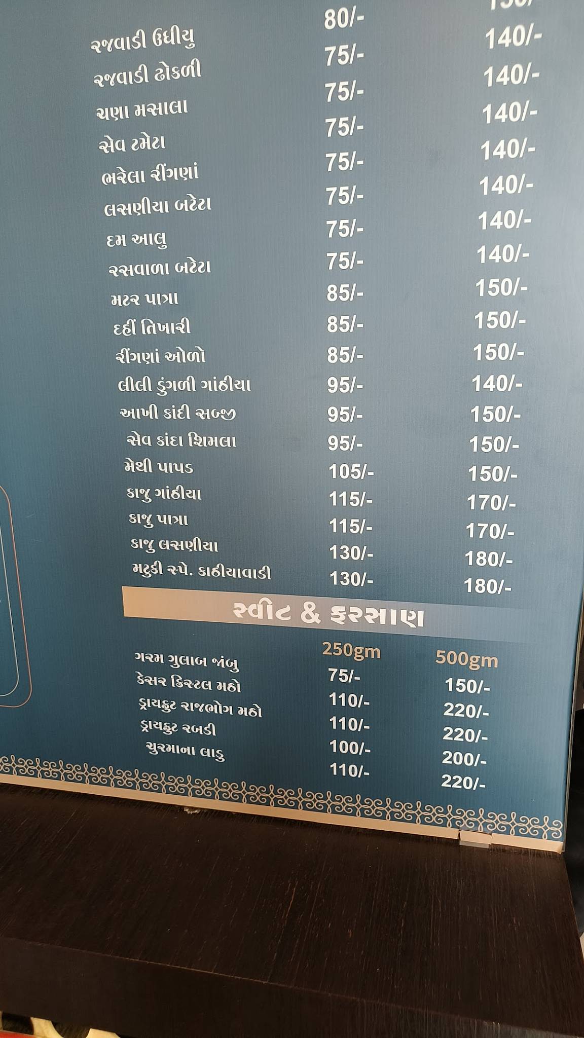 Menu at Matuki Restaurant, Rajkot, Kalavad Rd