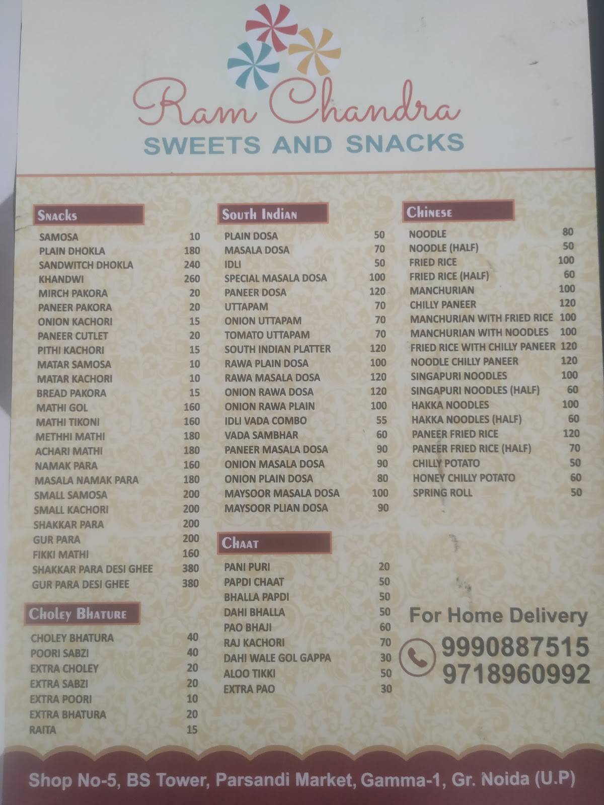 Menu at Ram Chandra Sweets & Snacks, Greater Noida