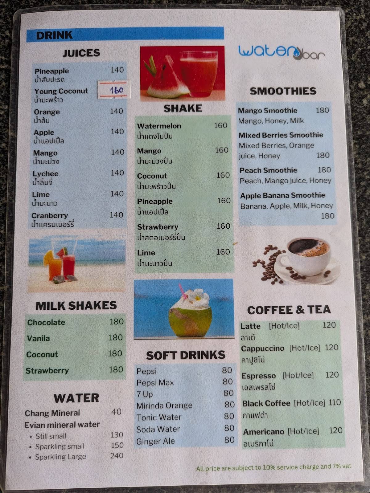 Menu at Rayong Marriott Resort and Spa Pool Bar, Chak Don