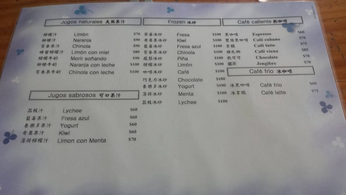 Menu at Relax restaurant, Santo Domingo