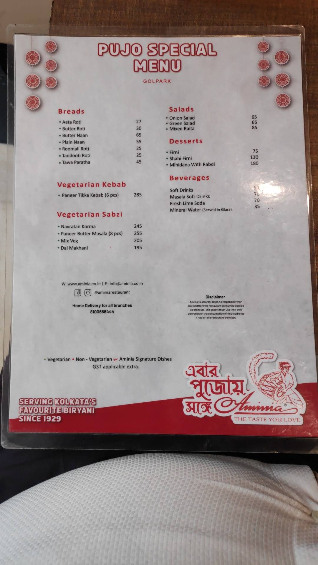 Menu at Aminia Restaurant - Golpark, Kolkata, 57