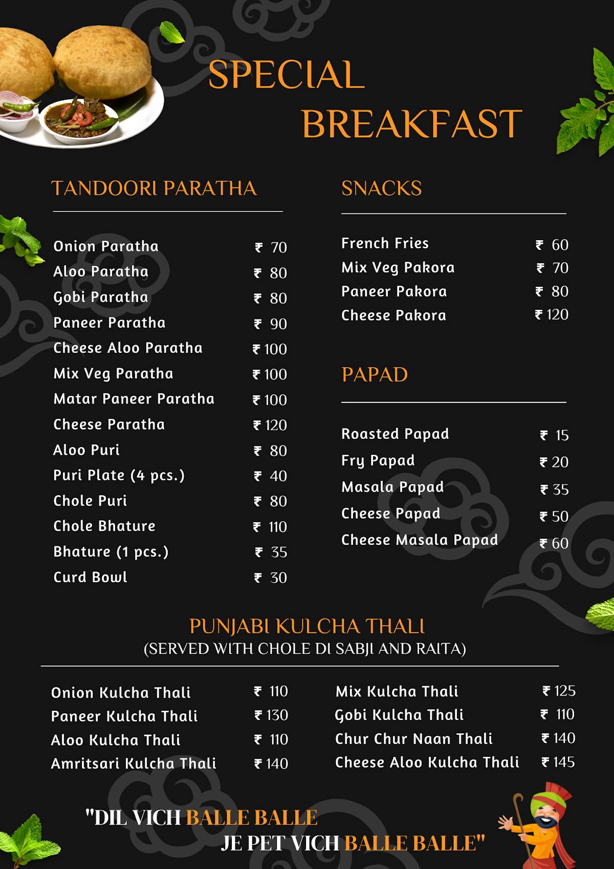 Menu at Amritsari Dhaba (Pure Veg Punjabi Food), Pune