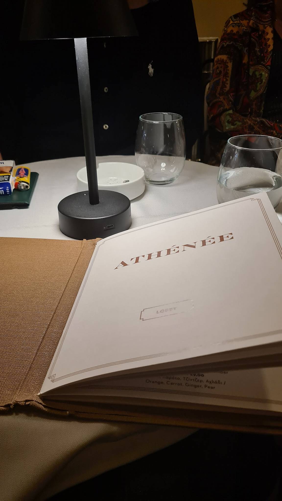 Menu at Athénée, Athens