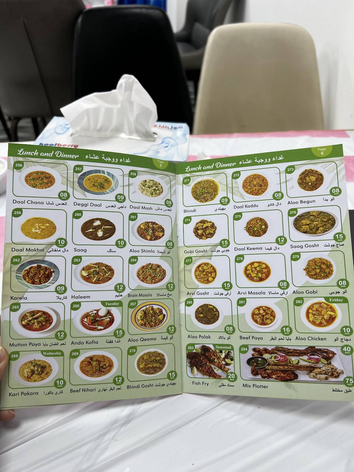 Menu at Bab Deira Kitchen & Restaurant L.L.C, UAE