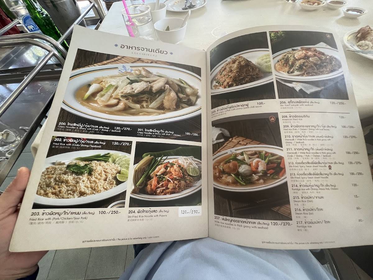 Menu at Bang Bua Restaurant, Bangkok, 13 Phahonyothin Rd