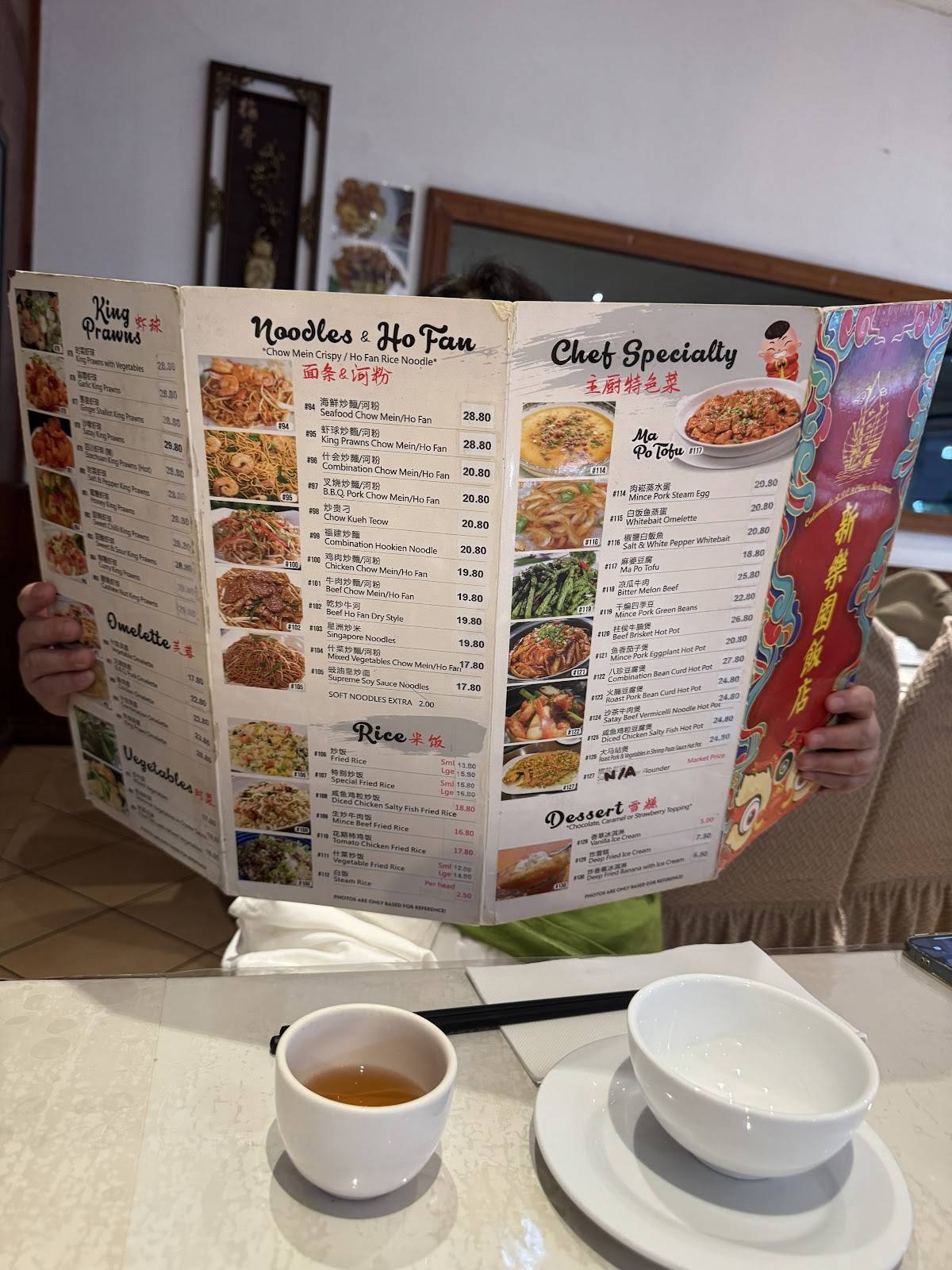 Menu at Calamvale BBQ & Chinese Restaurant (新樂園飯店), Calamvale