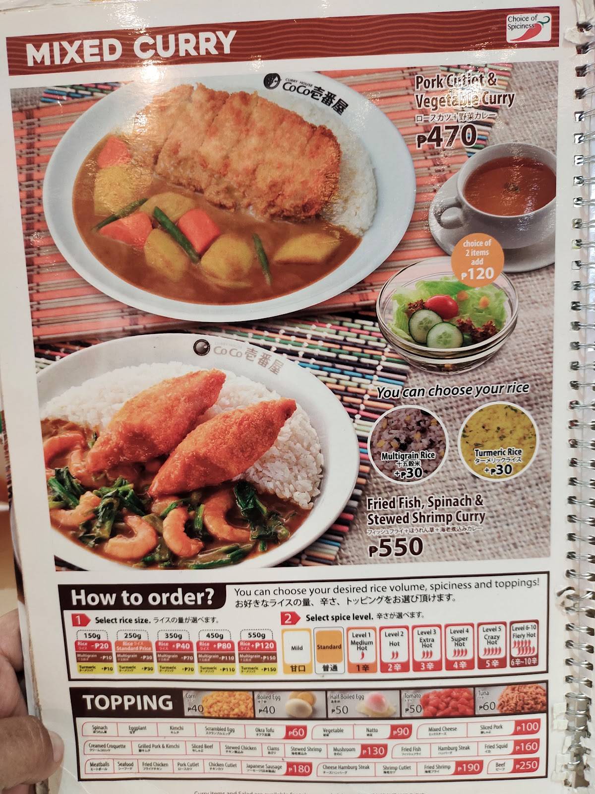 Menu at Coco Ichibanya restaurant, Manila, HXGM+2RC
