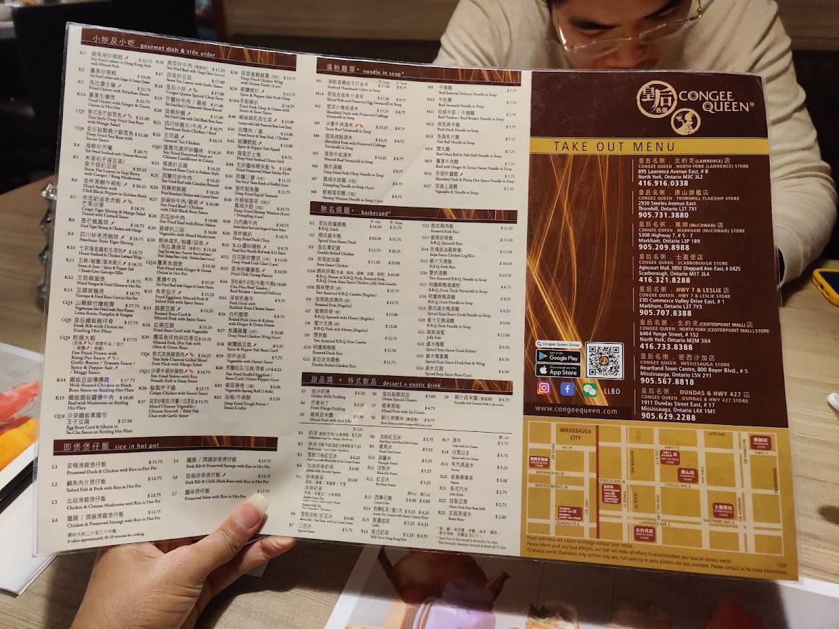 Menu at Congee Queen restaurant, Toronto, Sheppard Ave E Unit 0425
