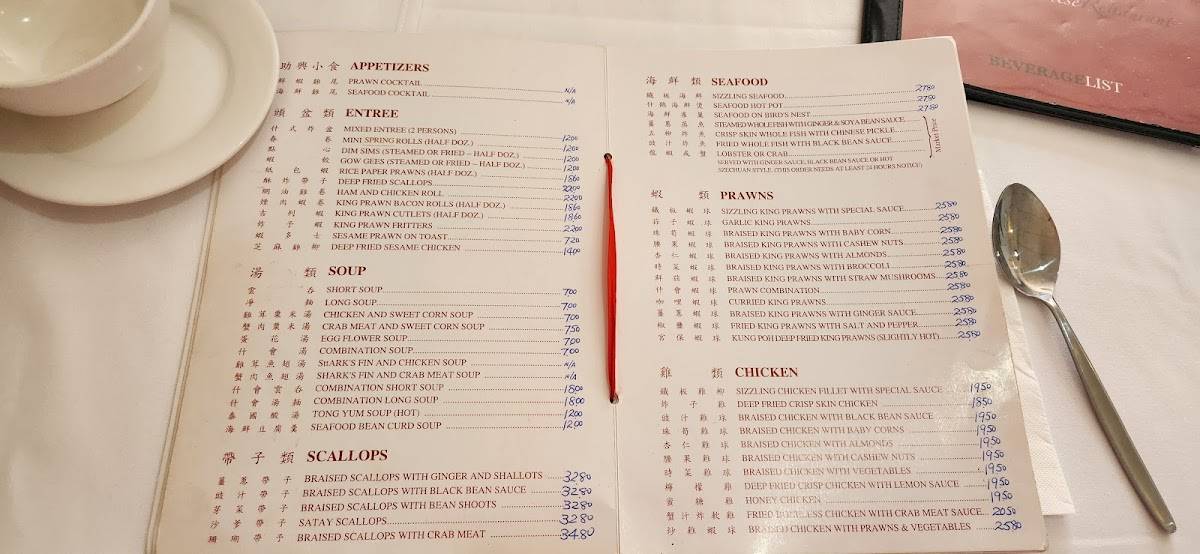 Menu at Croydon Park Chinese Restaurant, Croydon Park