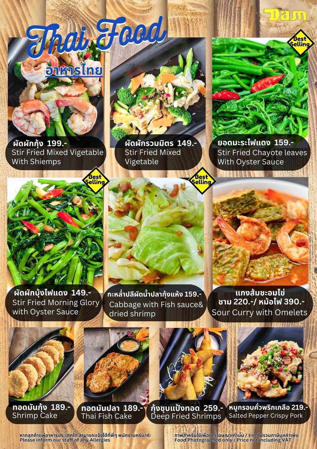 Carta del restaurante DAM Pattaya, Pattaya