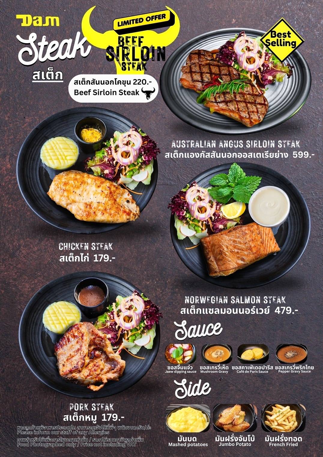 Carta del restaurante DAM Pattaya, Pattaya