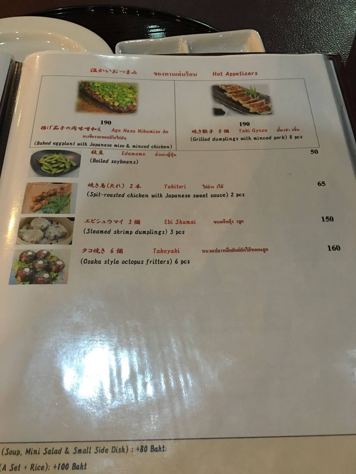 Menu at ENZO Japanese Restaurant, Choeng Thale