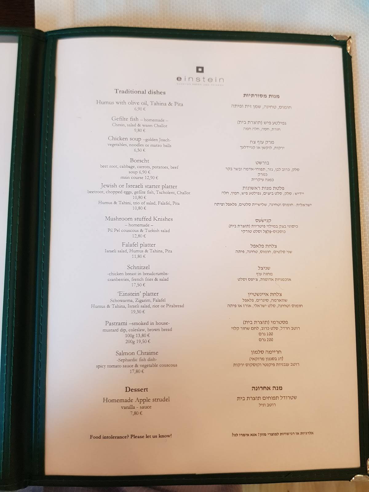 Speisekarte von Restaurant Einstein, München