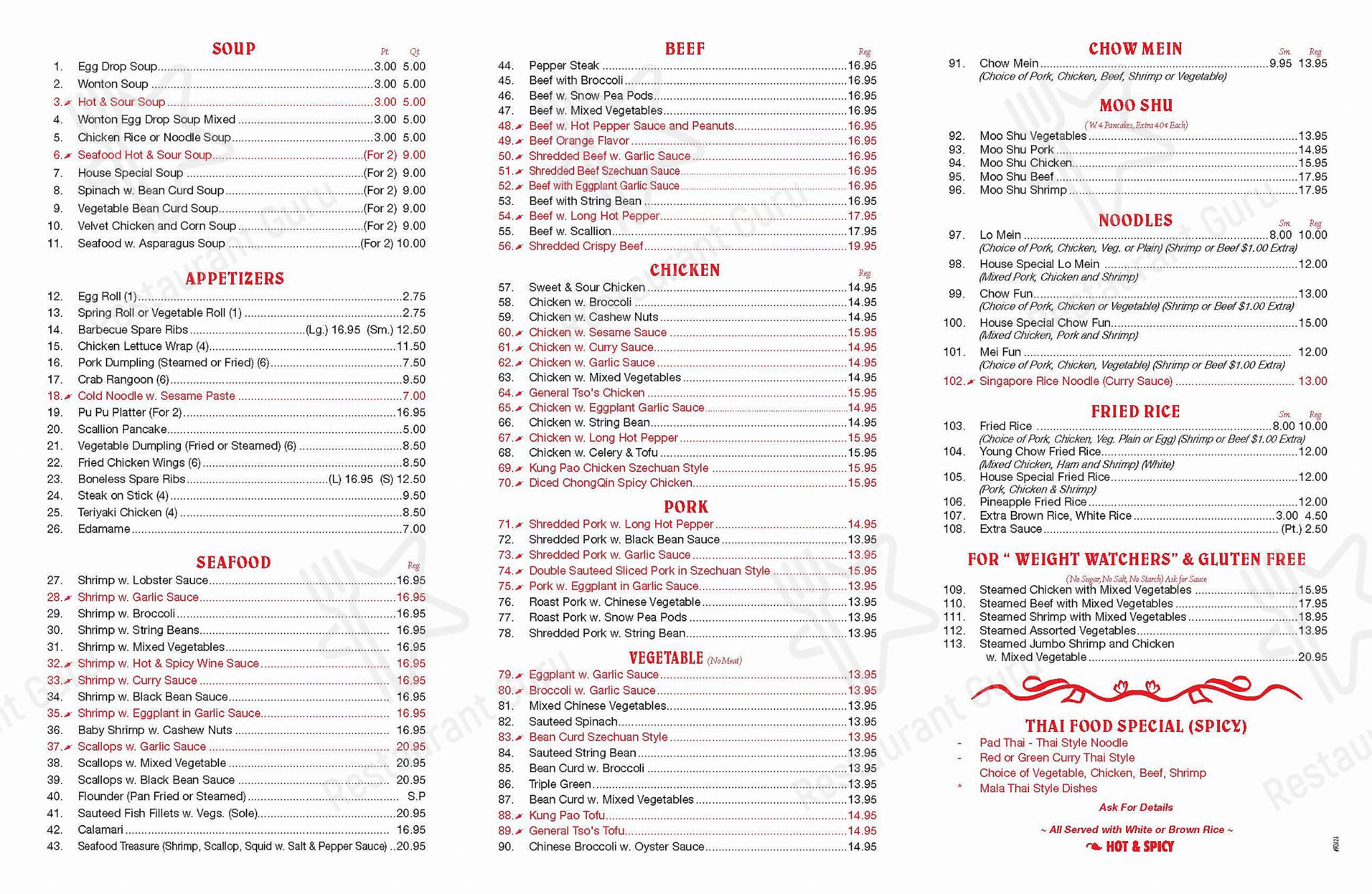 Menu at First Wok Chinese Restaurant, West Windsor Township