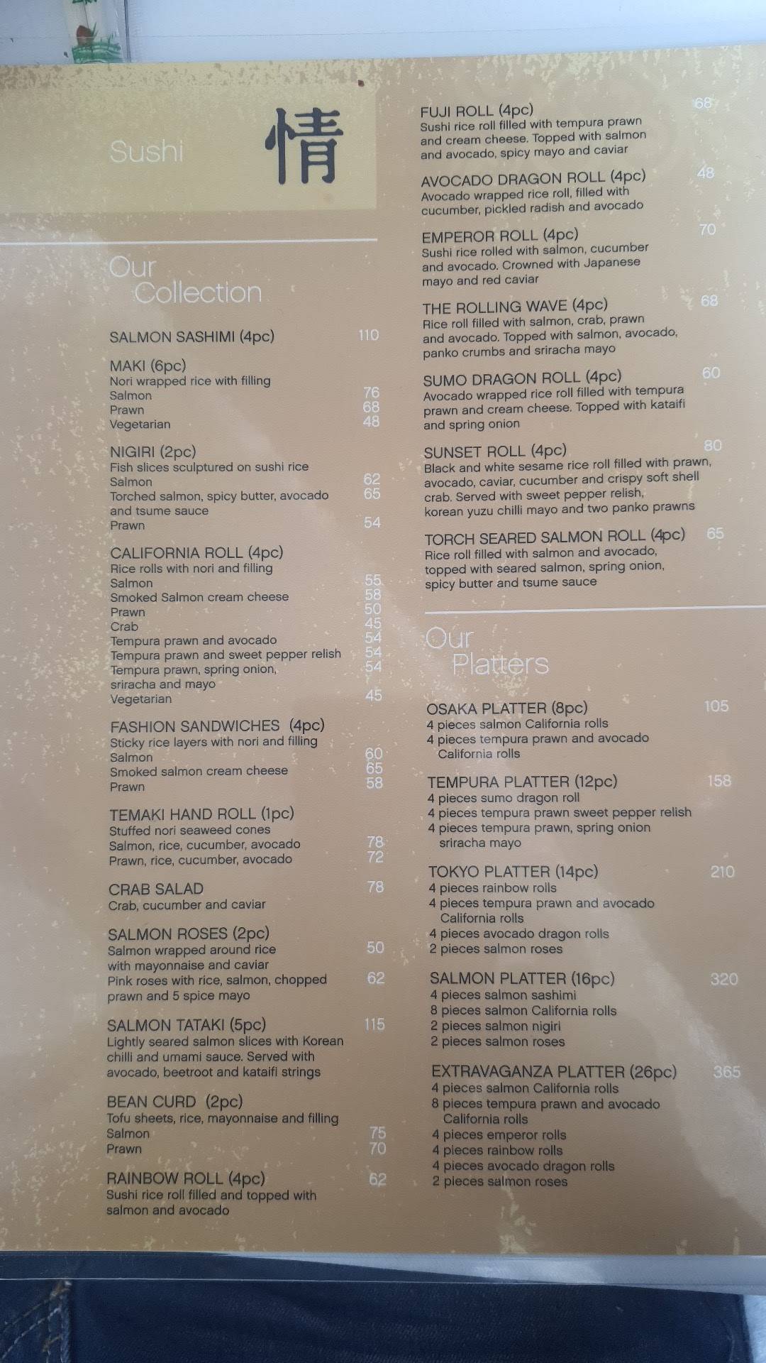 Menu at Fishmonger Centurion restaurant, Centurion