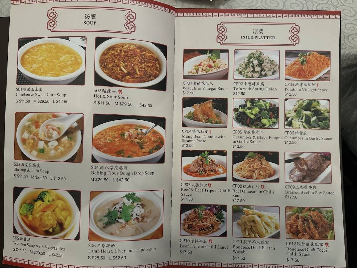 Menu at Forbidden City Restaurant, Lower Hutt