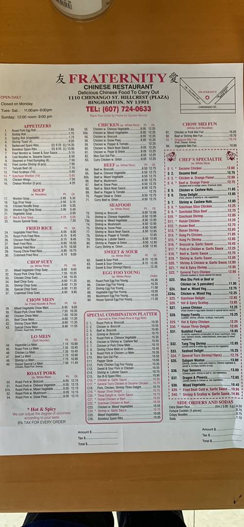 Menu at Fraternity Chinese Restaurant, Binghamton