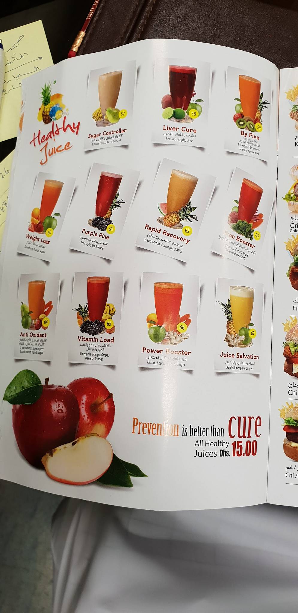 Menu at GREEN CITY RESTAURANT - OUD METHA, Dubai, Opp. Al Nasr ...