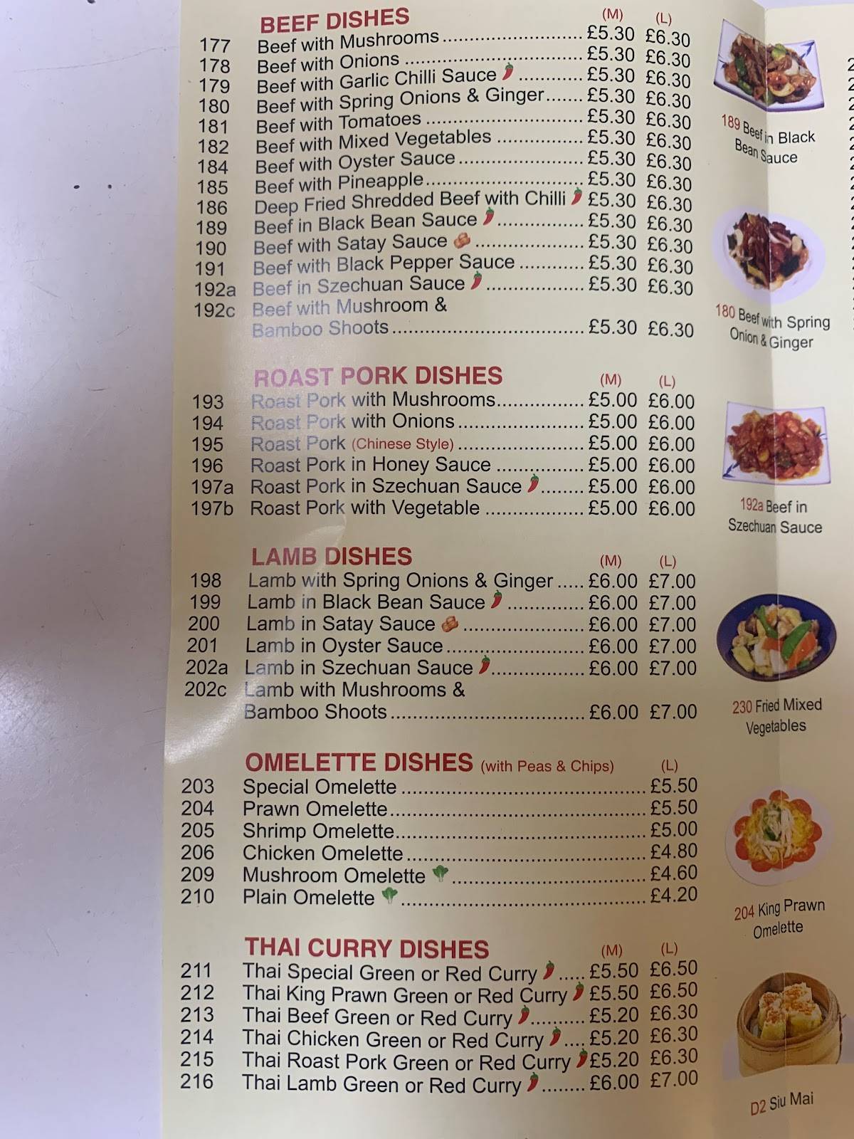 Menu at Gah Shing restaurant, London, 5 High St S