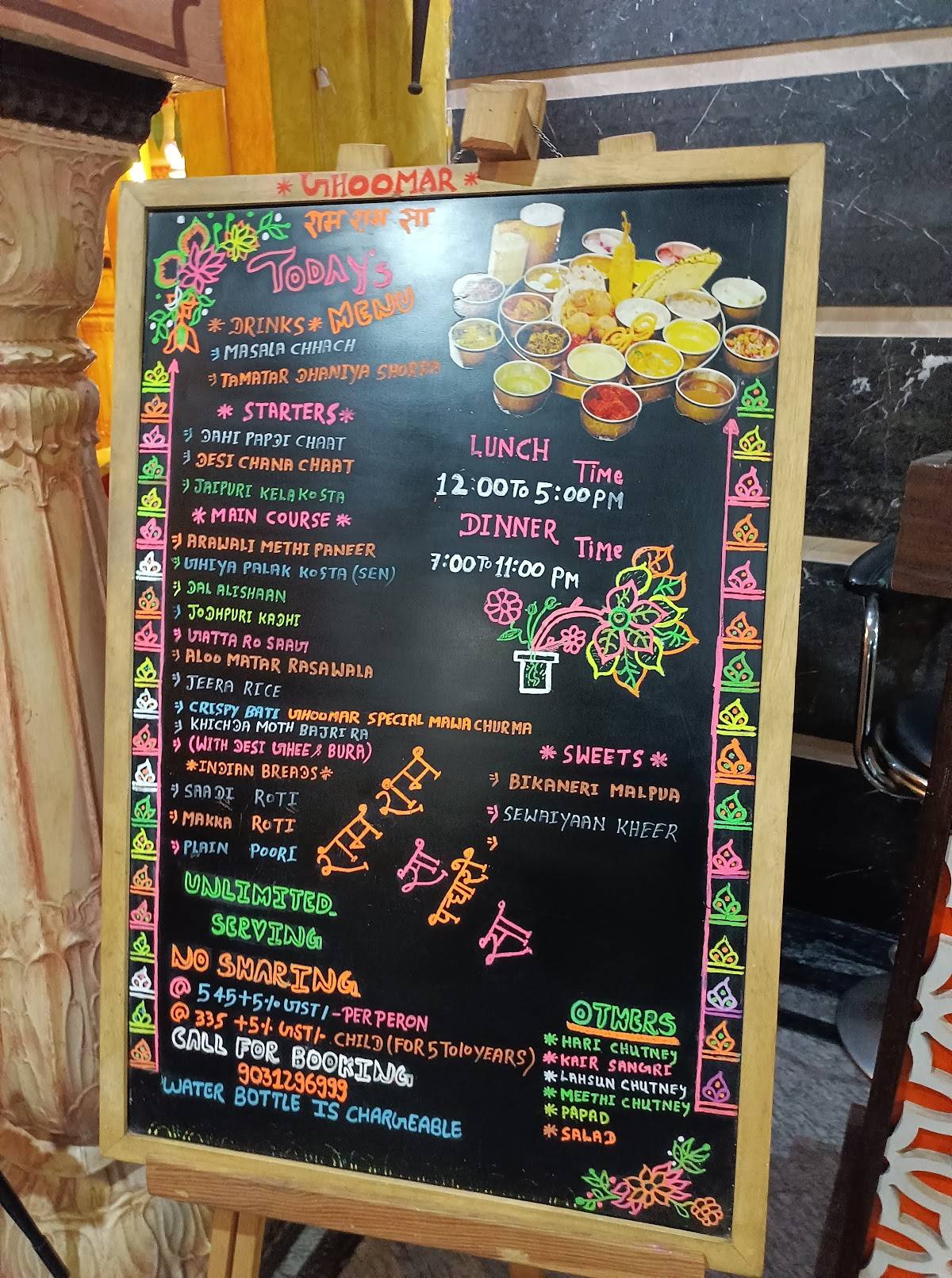 Menu at Ghoomar Traditional Thali Restaurants - Raja Bazaar, Patna