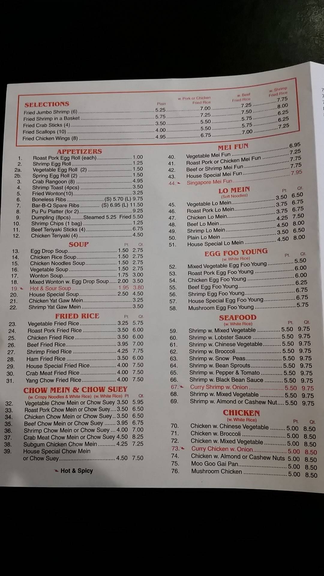 Menu at Golden Bowl Restaurant, Elyria