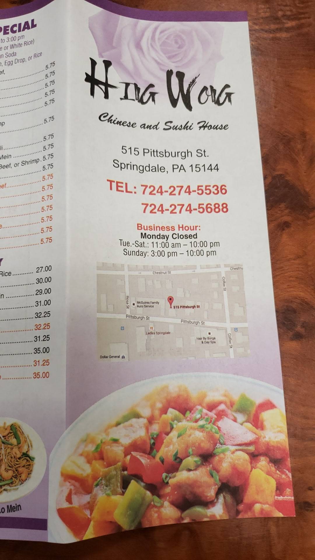 Menu at Hing Wong restaurant, Springdale