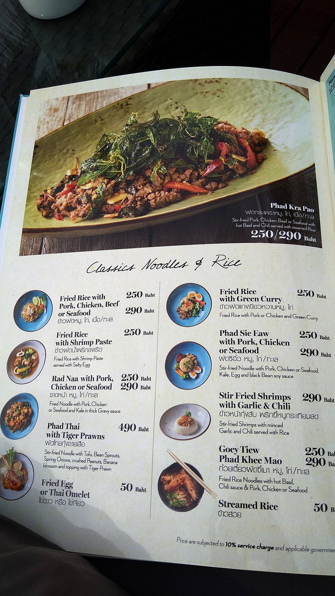 Menu at Horizon Seaview Restaurant, Sattahip, Sea sand sun resort and ...