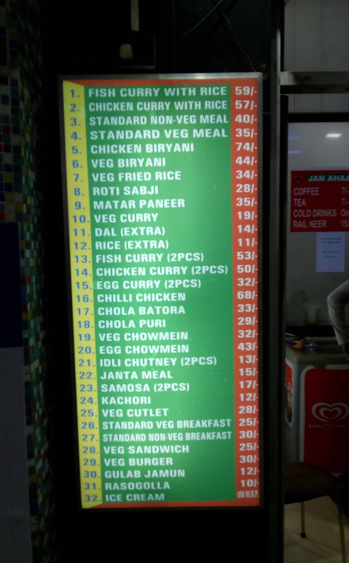 Menu at IRCTC RESTAURANT CUM FOOD PLAZA (SEALDAH), Kolkata