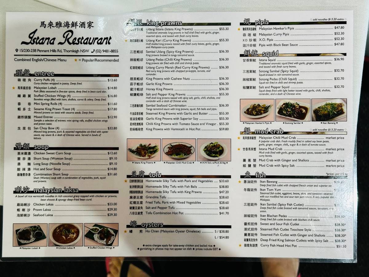 Menu at Istana Restaurant, Thornleigh, 15/230 Pennant Hills Rd