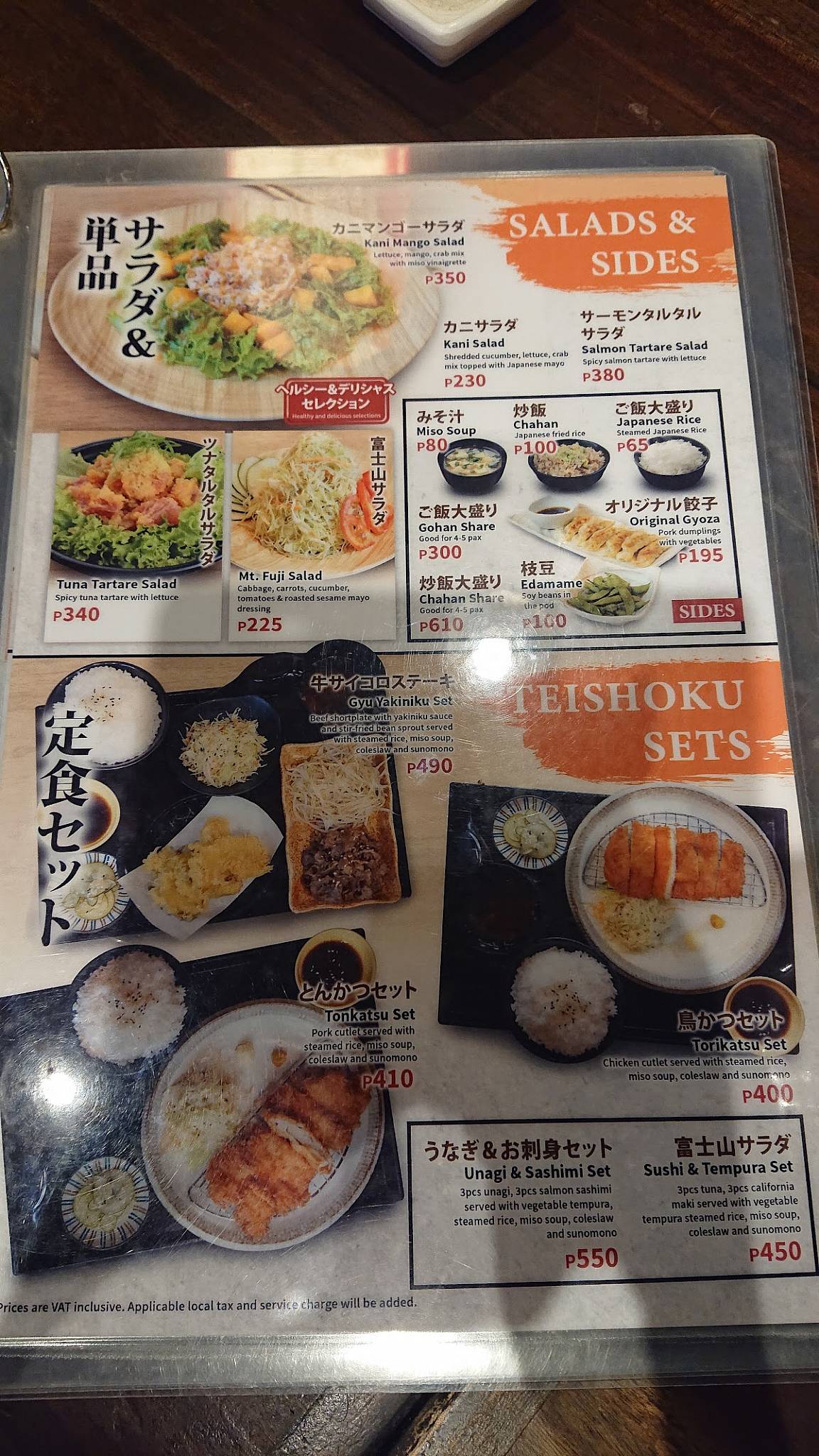 Menu at Japan Fūdo Street restaurant, Quezon City, Unit# JT - 10