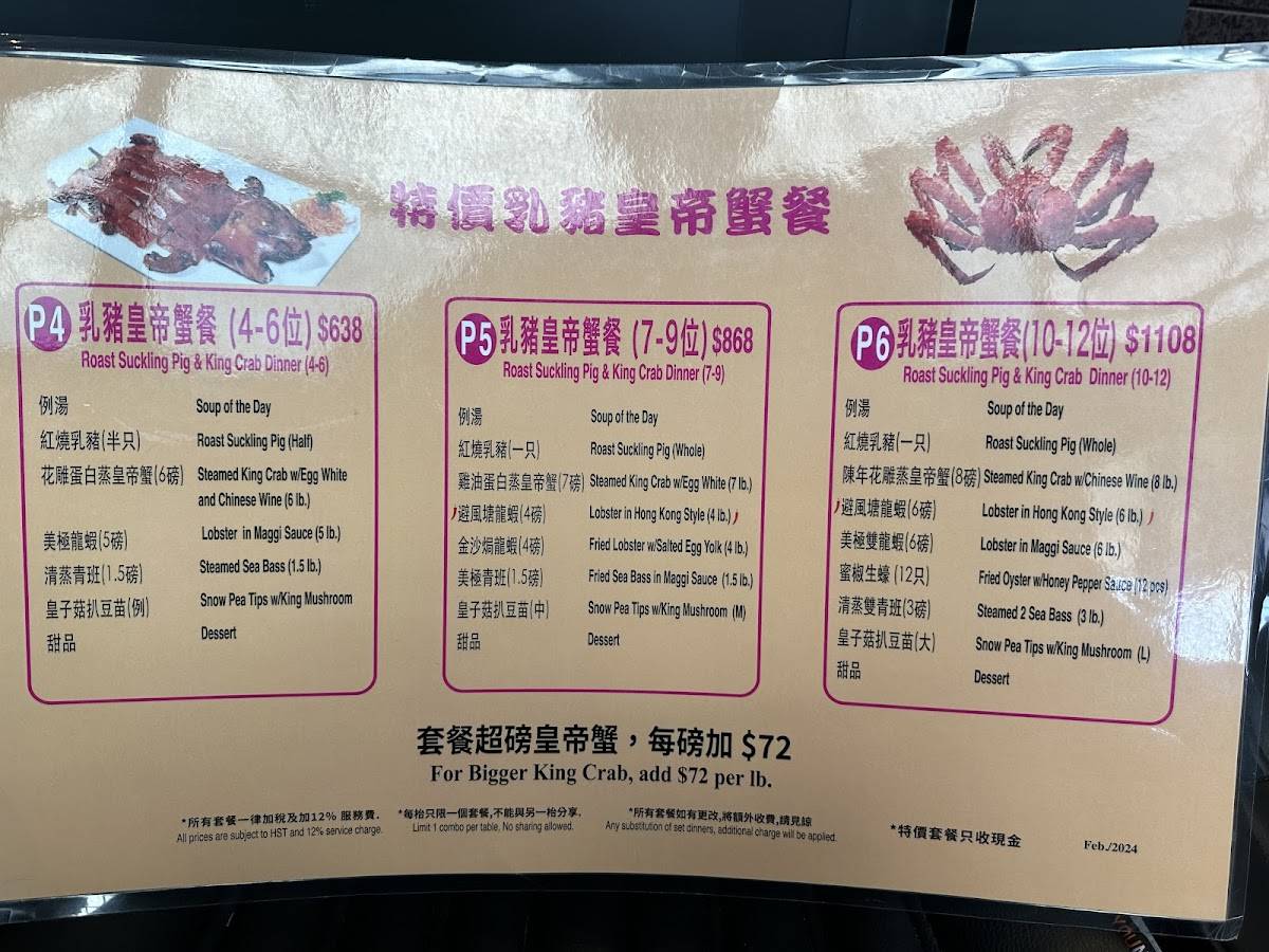 Menu at Jumbo Lobster Restaurant, Richmond Hill