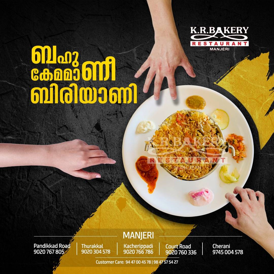 Menu at KR Bakery Pandikad Road Manjeri, Manjeri, Pandikkad Road