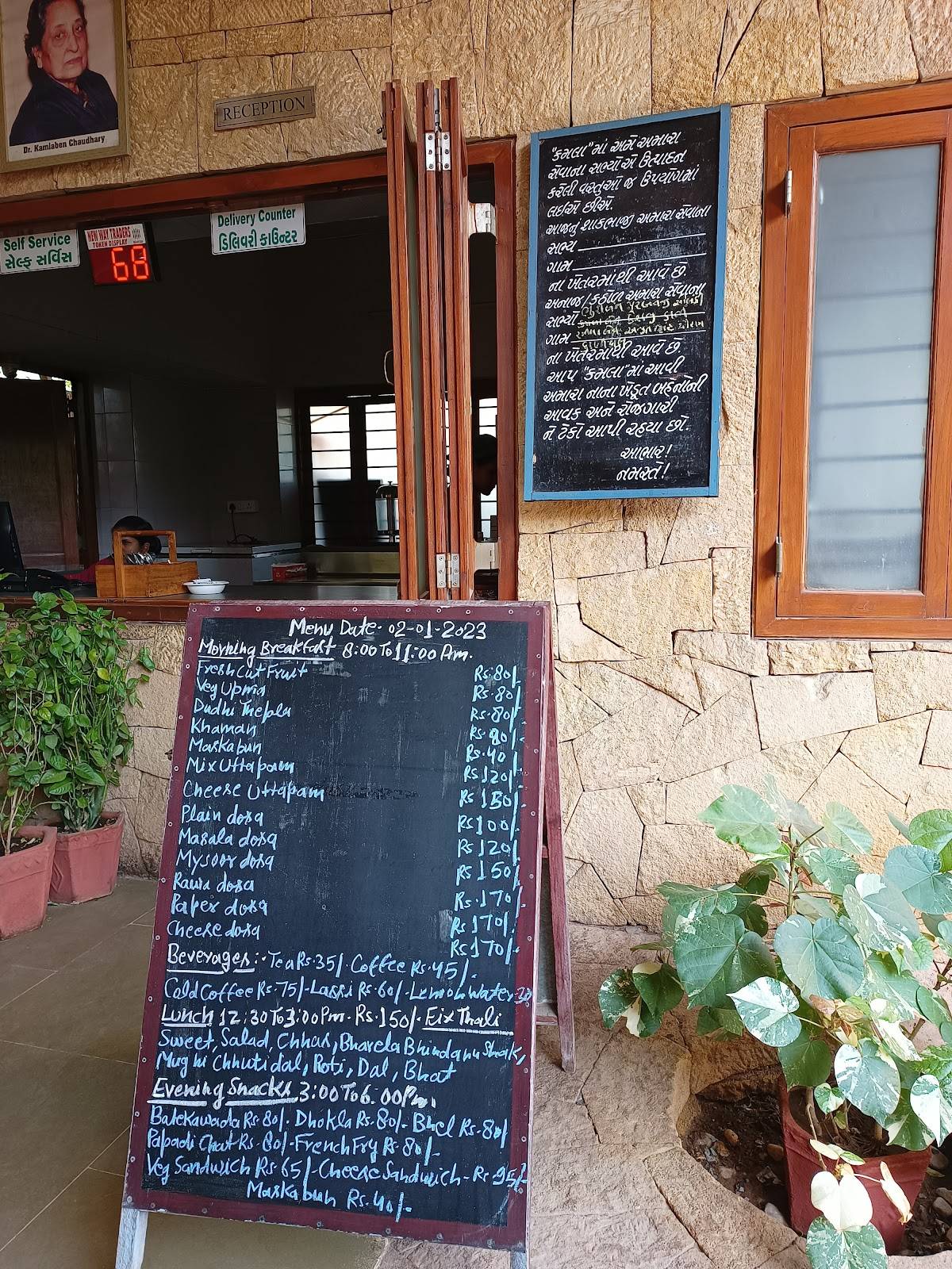 Menu at Kamla, Ahmedabad, 2GV9+M34