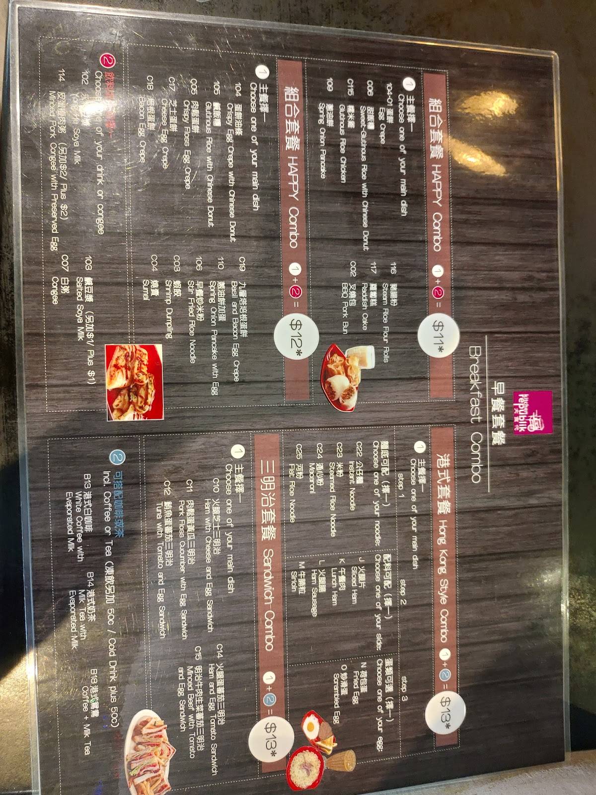 Menu at Kitchen Republik, Box Hill