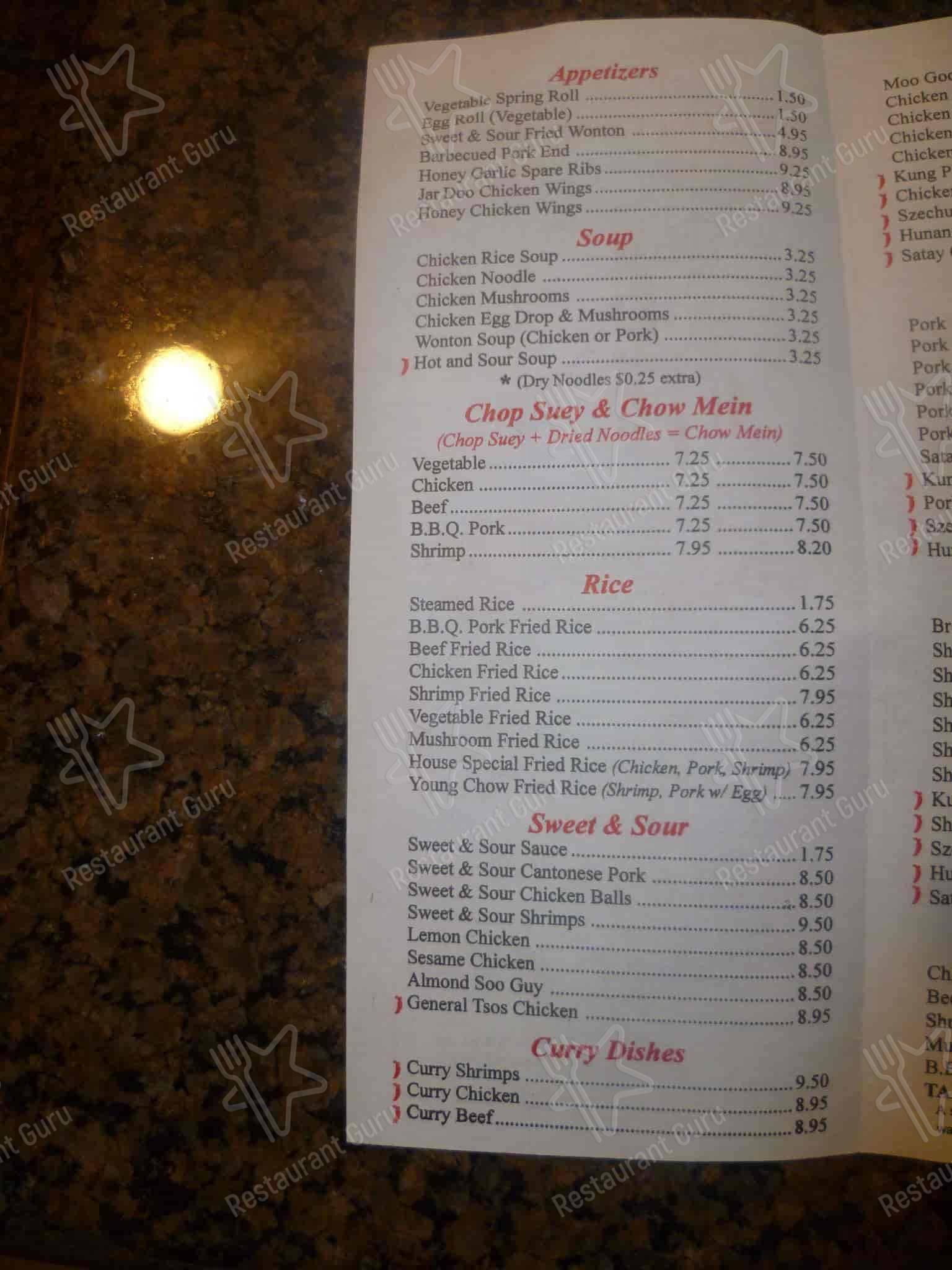 Menu at Lantern Chinese Take Out restaurant, Waterloo