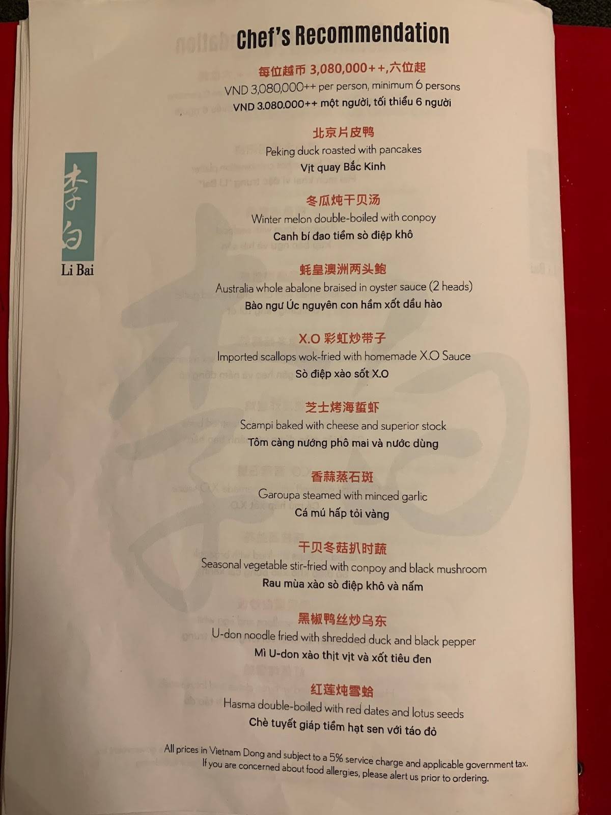 Menu at Li Bai - Authentic Cantonese Restaurant, Ho Chi Minh City