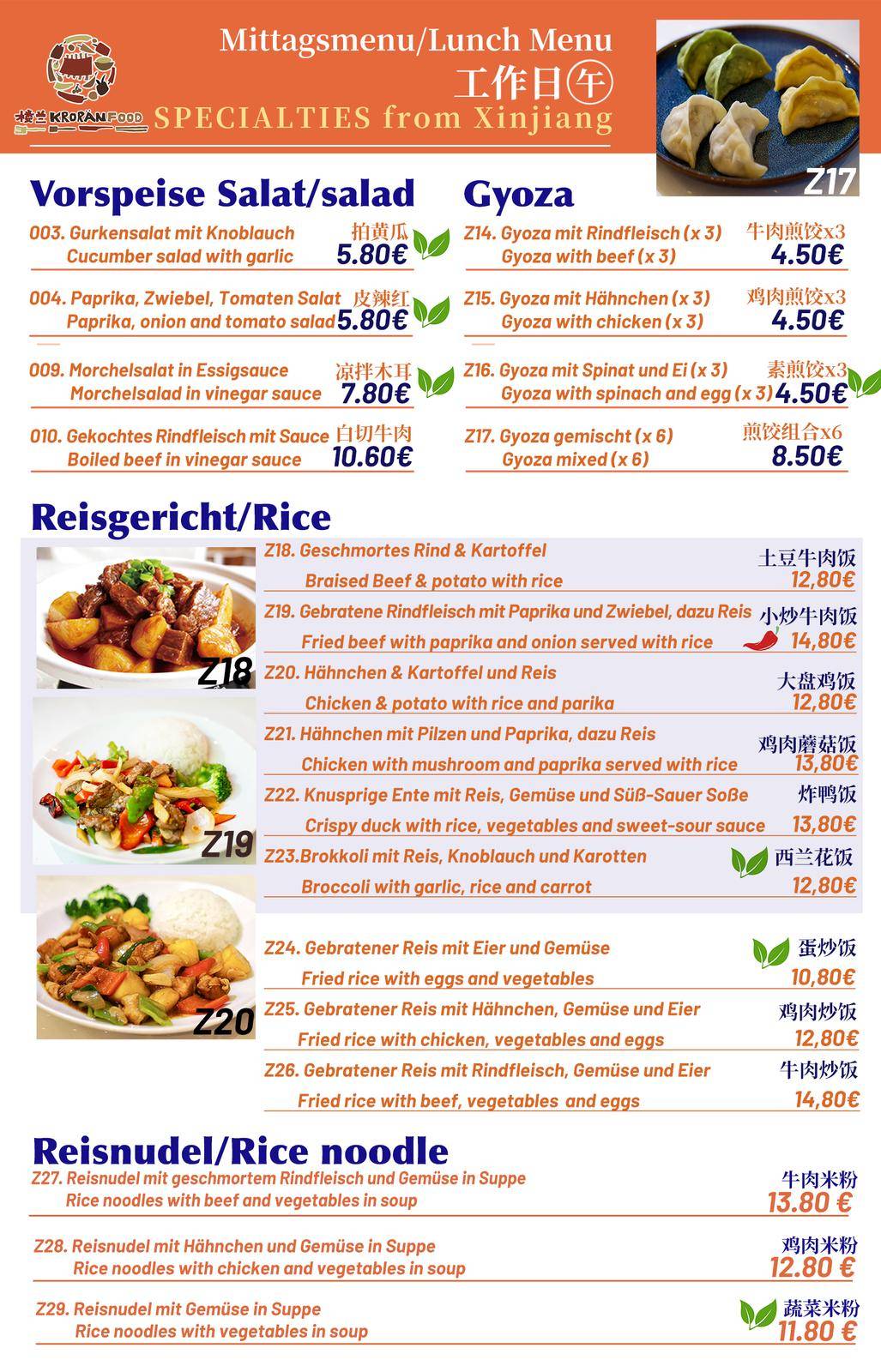 Menu au 楼兰新疆餐厅 Loulan Xinjiang Restaurant & Bubble Tea, Francfort