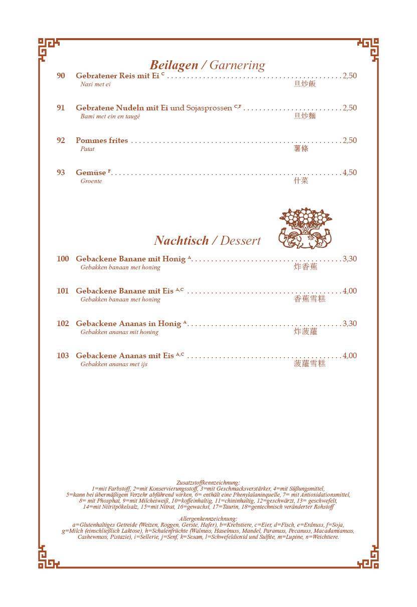 Menu au Lounge 2 restaurant, Selfkant