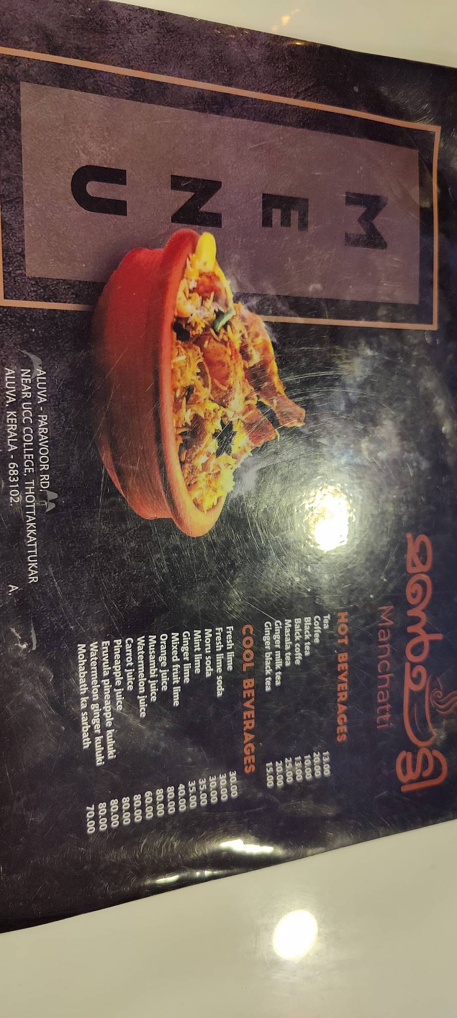Menu at Manchatti Restaurant, Aluva, Aluva - Paravoor Rd