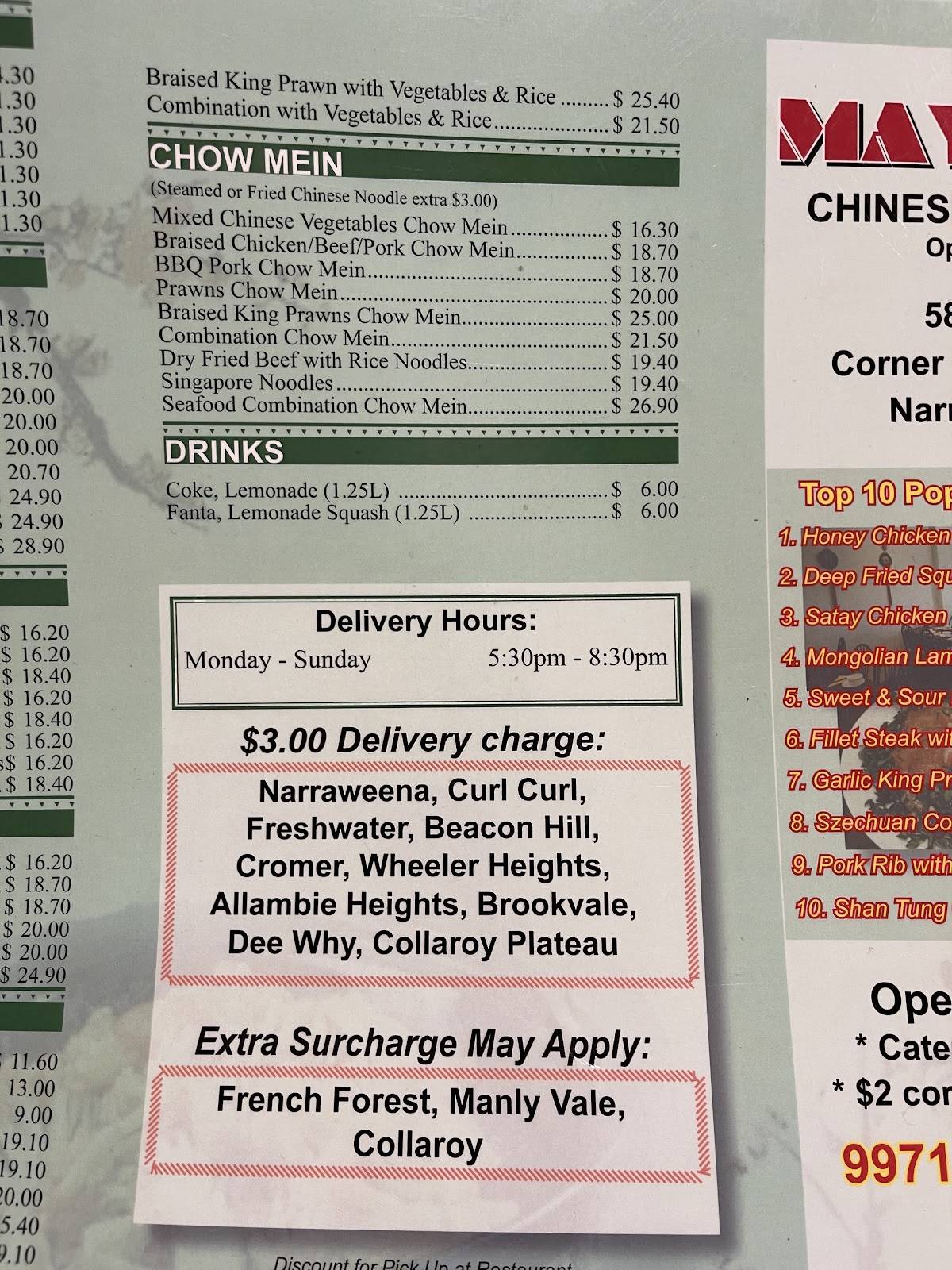 Menu at Mayview Chinese Restaurant, Narraweena