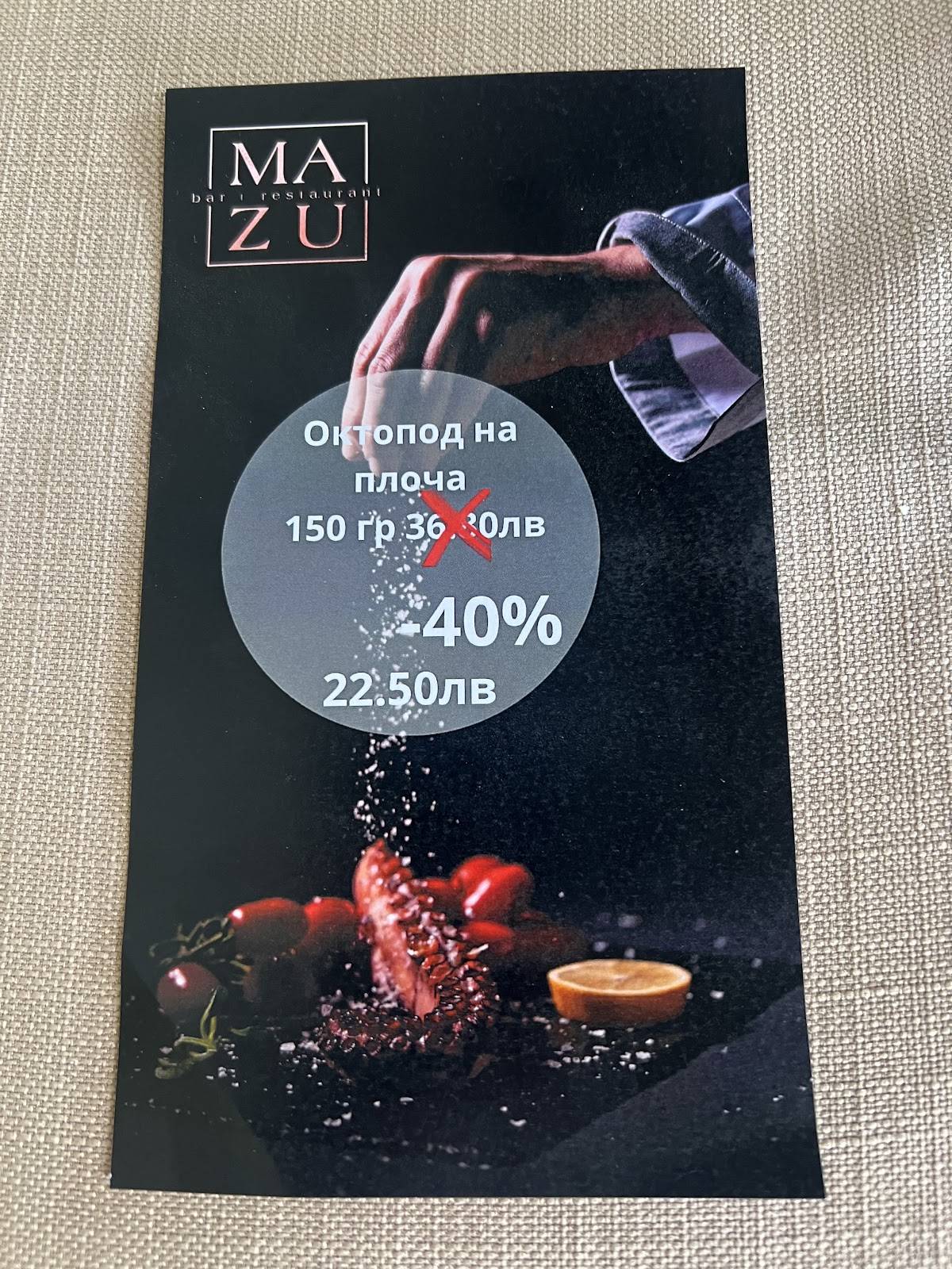 Menu at Mazu restaurant, Varna