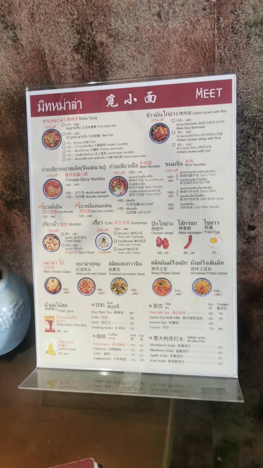 Menu at 觅小面(Meet Mala) restaurant, Bangkok