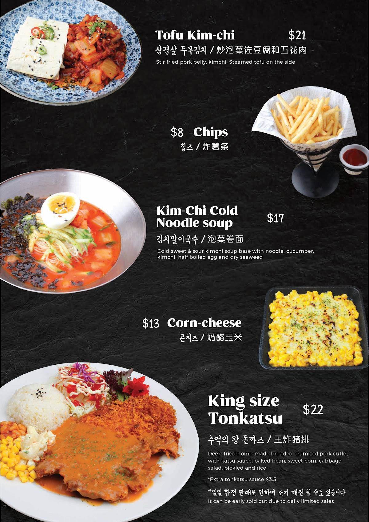 Carta de NAMSAN Korean Restaurant, Melbourne