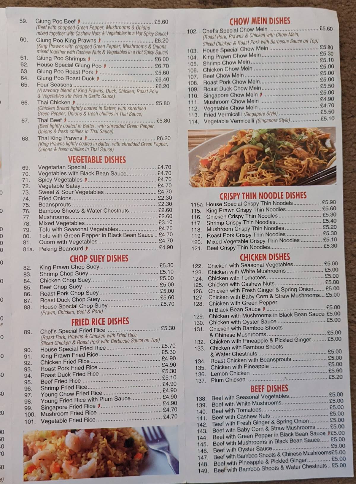 Menu at Orient Express Chinese restaurant, Wolverhampton