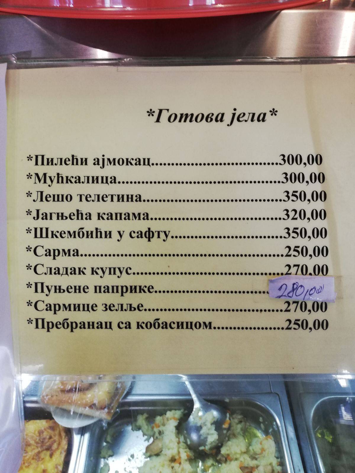 Menu at Restoran ČAČANIN restaurant, Belgrade