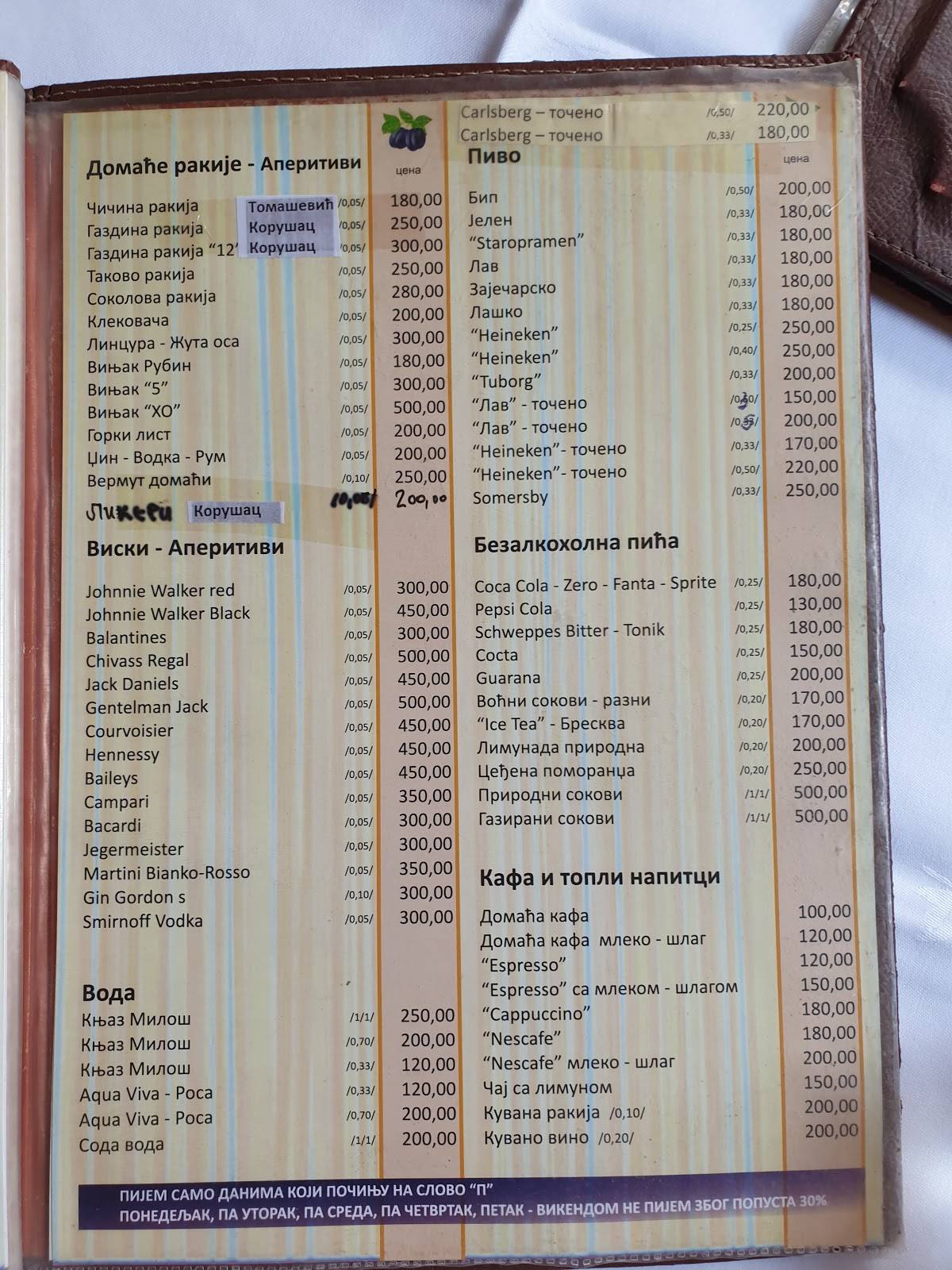 Menu at Restoran ČAČANIN restaurant, Belgrade