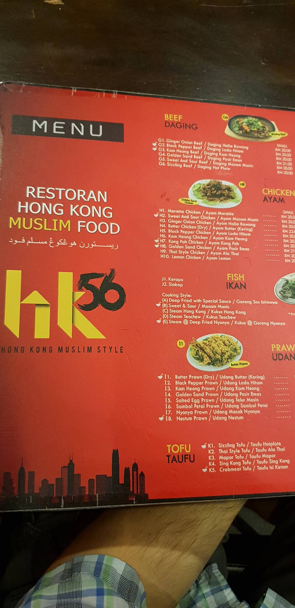 Menu at Restoran Hong Kong Muslim Food Shah Alam restaurant, Shah Alam