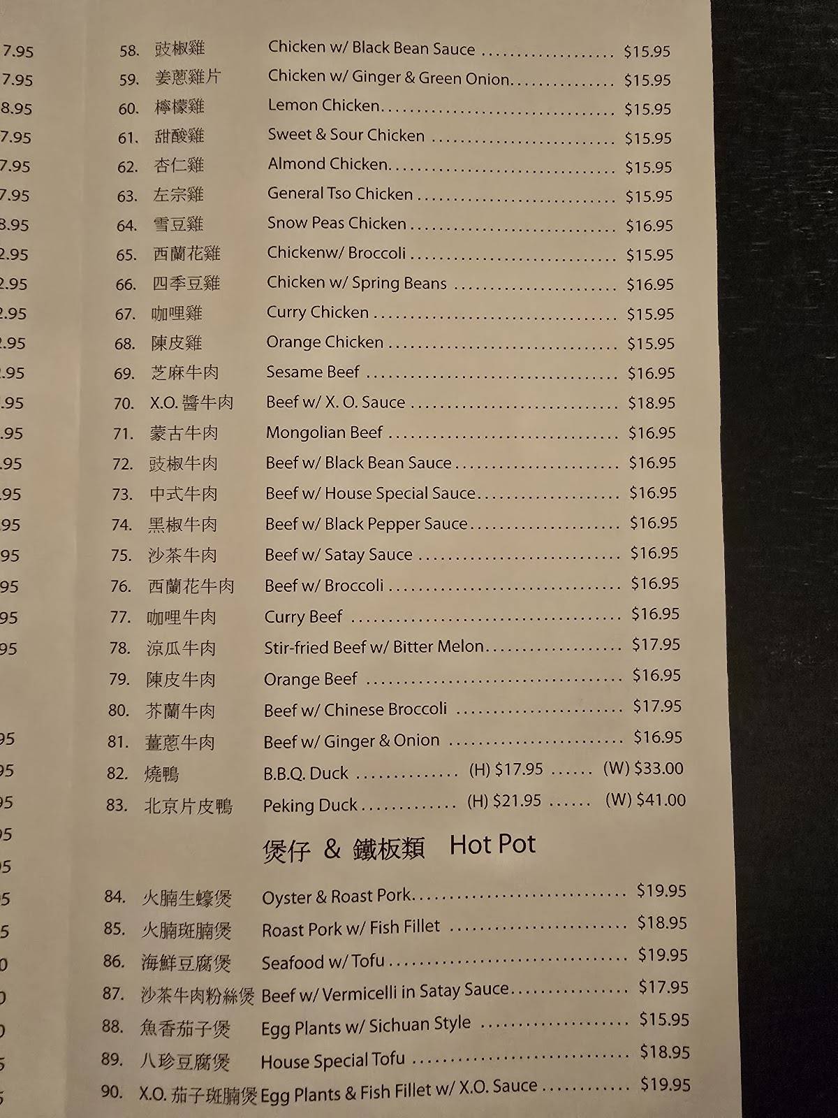 Menu at Royal Kitchen restaurant, Bellevue