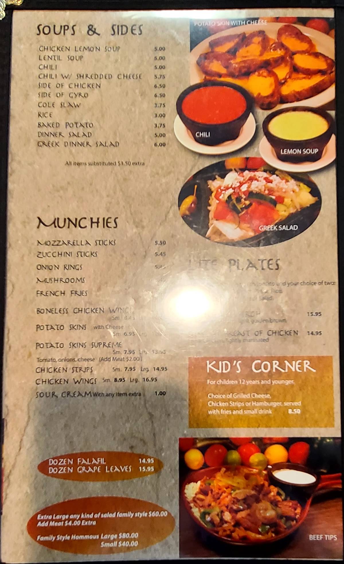 Menu at Rumors restaurant, Toledo