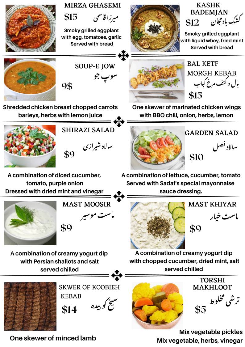 Menu at Sadaf Persian Restaurant,Balmain, Balmain